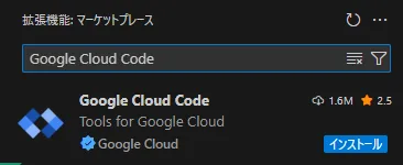 Gemini Code Assistとは？主な特徴や使い方、料金体系をわかりやすく解説 | AI総合研究所 | AI総合研究所